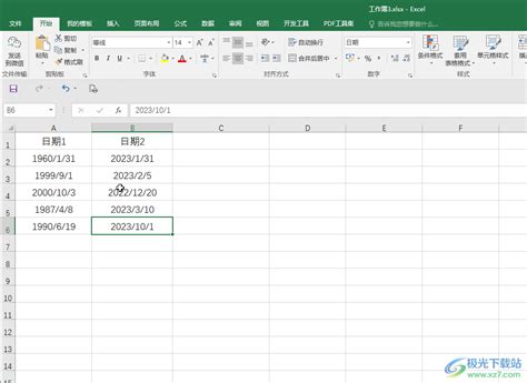 Excel怎么进行日期加减计算 Excel进行日期加减计算的方法教程 极光下载站