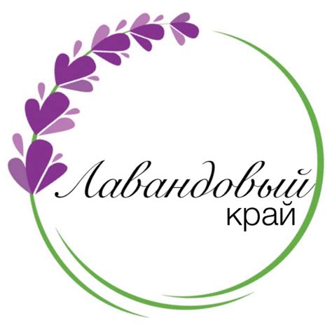 Лавандовый край — смотреть онлайн все 11 видео в 2025 ВКонтакте