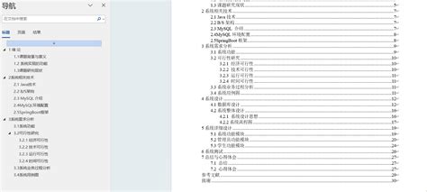 94招生管理系统的设计与实现springboot Mysqljava Bs结构可运行源码数据库lw专业信息，招生公告，个人