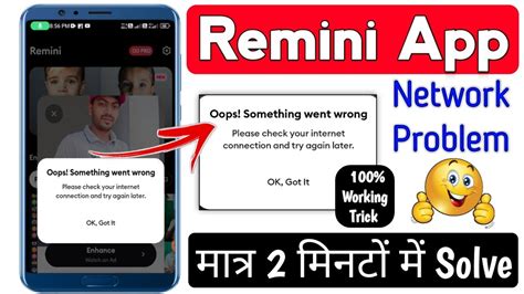 Remini Internet Connection Problem Remimi Please Check Your Internet Connection Youtube