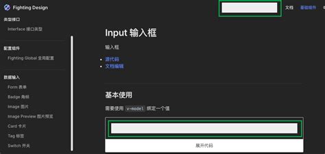 Bug · Issue 330 · Fightingdesignfighting Design · Github