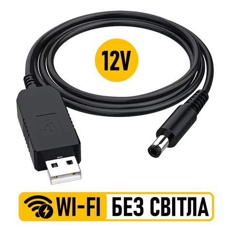 Кабель для роутера от повербанка Usb 5v Dc 12v 0 5А 5 5х 2 1мм повышающий Black фото