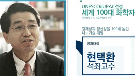 서울대학교를 소개합니다 Youtube