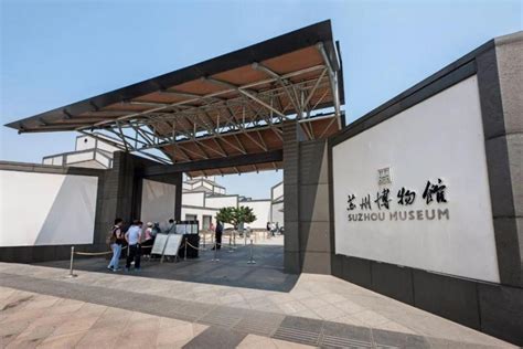 博物馆限流预约管理系统 水滴微信小程序平台
