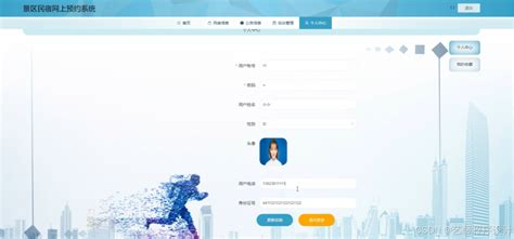 计算机毕业设计景区民宿网上预约系统 基于web的景区民宿预订平台设计与开发 景区民宿在线预订系统的构建与实现民宿网站设计总体的e—r图需要