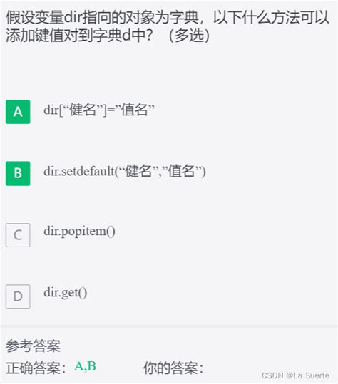 （七）统计学基础练习题一（50道选择题） Csdn博客
