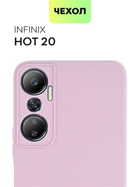 Чехол для Infinix Hot 20 (Инфиникс Хот 20), тонкая полимерная накладка ...