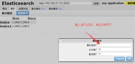 【es系列三】——es集成ik分词并测试 阿里云开发者社区