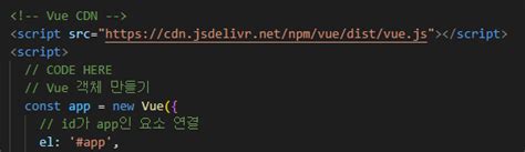Vue Vue Intro