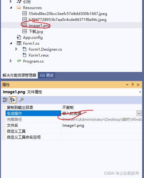 c 使用resources资源文件 c resources csdn博客