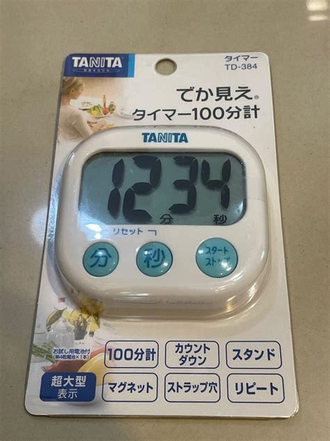 Tanita Digital Timer Large Digits Tv And Home Appliances Kitchen Appliances Other Kitchen