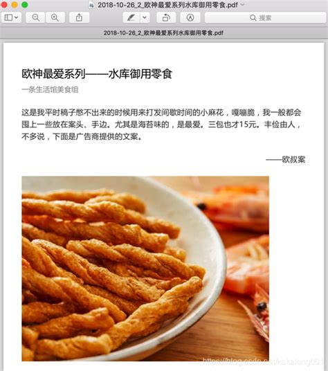 导出微信公众号文章批量下载的小工具批量导出公众号文章 Csdn博客 导出微信公众号文章批量下载的小工具批量导出公众号文章 Csdn博客