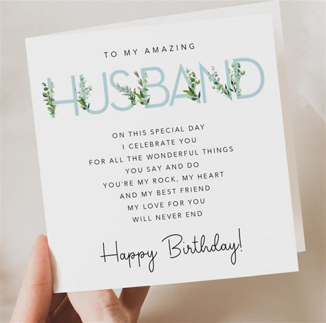 Husband Birthday Card With Verse Poem Happy Birthday Husband Blue