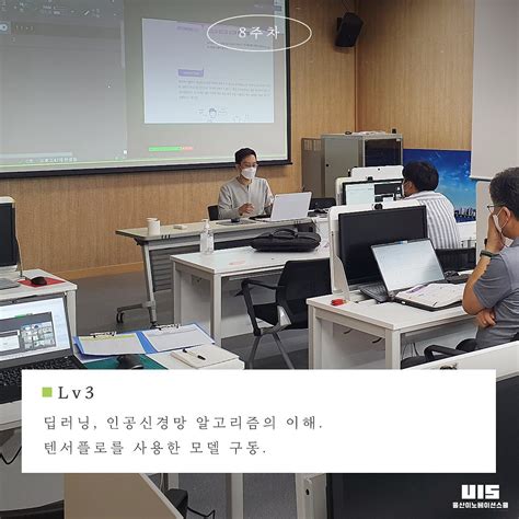 Uis 울산이노베이션스쿨 💻 Uis 데이터사이언스 교육과정 2021년 2기 Session 1 레벨3