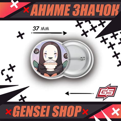 Металлический аниме маленький значок Хаяо Миядзаки Унесенные Призраками Безликий Бог Каонаси 37
