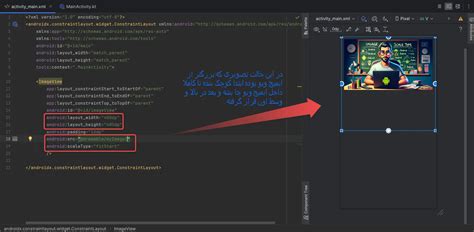 مقیاس بندی تصاویر در اندروید برای Compose و Xml نوری آکادمی