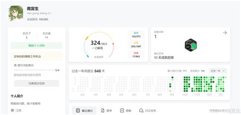 力扣动态规划 11【算法学习day105】 Csdn博客