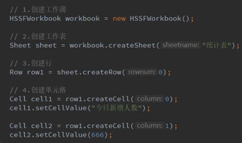 1小时！poi与easyexcel 从入门到精通 猿创社区