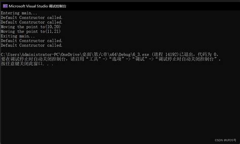 c 对象数组 csdn博客