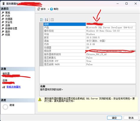 未经处理的异常，systemdatasqlclientsqlexception“在与 Sql Server 建立连接时出现与网络相关的或特定于实例的错误。error40或者