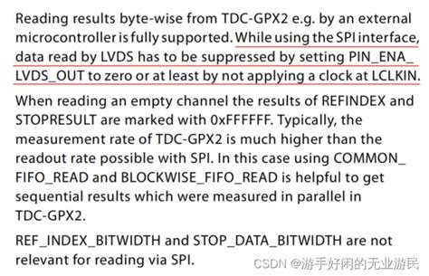 Fpga控制tdc Gpx2时间间隔测量（一） Csdn博客