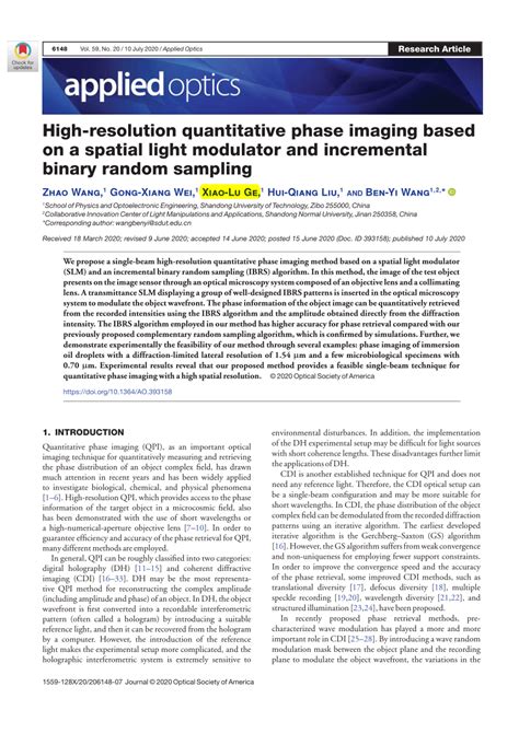 Pdf High Resolution Quantitative Phase Imaging Based On A Spatial Light Modulator And