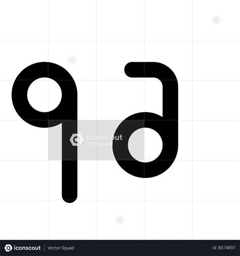 Solicitação Pull Do Git Animated Icon Download Gratuito Interface De Usuário Animated Icons