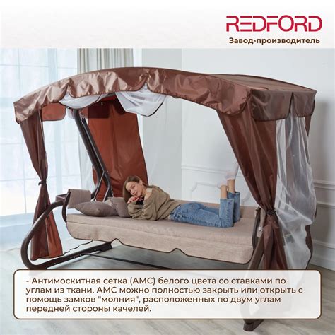 Качели садовые Redford 50502 Бригантина люкс 4 х местные до 400 кг коричневый ️ купить по цене