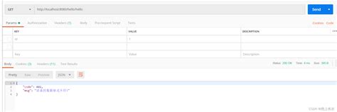 Hibernate Validator校验参数（统一异常处理）nstraints Csdn博客