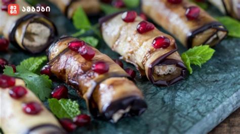 Sheniambebi Ge ნიგვზიანი ბადრიჯანი სააღდგომო სუფრისთვის ტრადიციული გემო ქართულ სუფრაზე