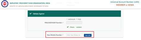 UAN Mobile Linking How To Register Change Mobile Number In EPF Account