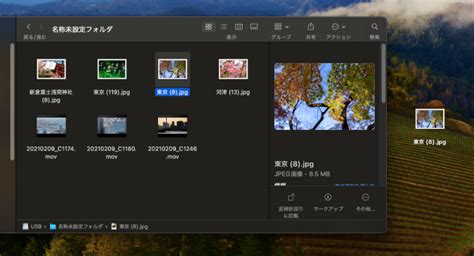 Sdカードやマイクロsdカードからパソコンに写真を取り込む方法