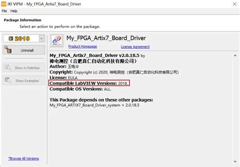 首家支持labview 201520182019高版本fpga终端设备自定义添加 神电测控powergod Labviewarm