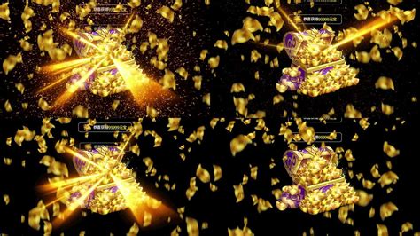 超多元宝奖励，元宝雨元宝宝箱元宝掉落ae模板下载编号25230687光厂vj师网