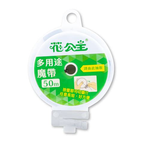 【花公主】花公主多用途魔帶一入 全聯全電商