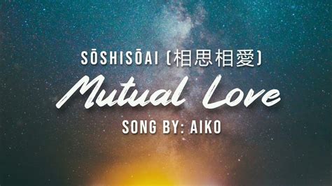 Mutual Love - aiko (Lyric Video) DETECTIVE CONAN MOVIE 27: THE MILLION ...