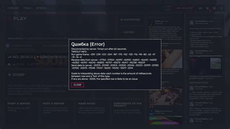 Disconnect By Server Timed Out After 60 Seconds Fivem Client Support Cfxre Community
