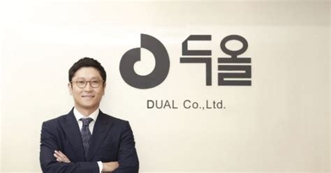 상장예정기업 두올 2020년까지 매출 5000억 달성 목표