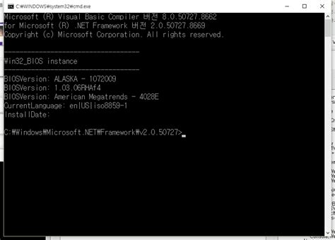 fail setting wmi code creator 사용법