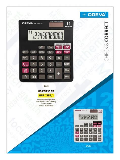 Black And White Trendy Oreva Calculator Calculator Model Number Or 2212 C Gt Model Name