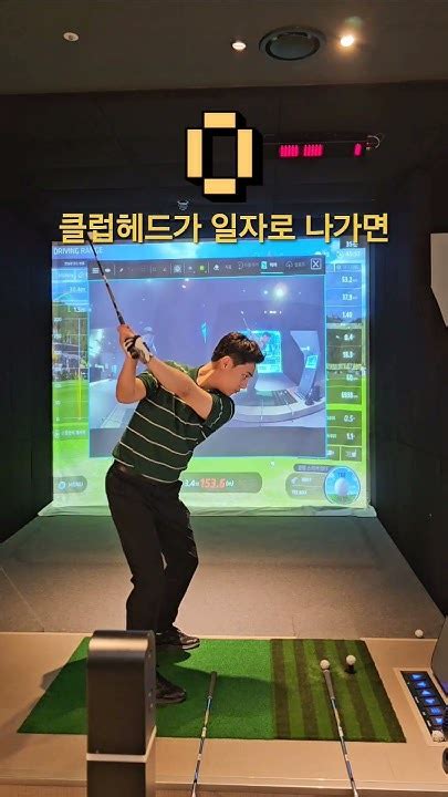 테이크백 연습 방법 골프 골프연습 골프스윙 골프레슨 아이언 테이크백 Youtube