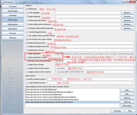android proguard安全加固教你如何让自己的应用程序或sdk更难被反编译 library打包成jar并且混淆 jar加固 csdn博客
