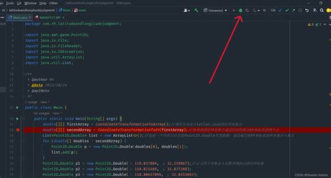 Linux项目部署及远程调试(单个java方法)linux调试java代码 Csdn博客 Linux项目部署及远程调试(单个java方法)linux调试java代码 Csdn博客