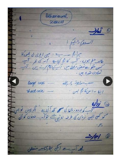 Practical Guide Bs Pdf