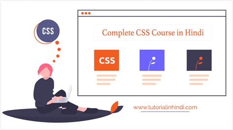 Css Tutorial In Hindi 2025 का Full Css Course Pdf Download Tutorial In Hindi
