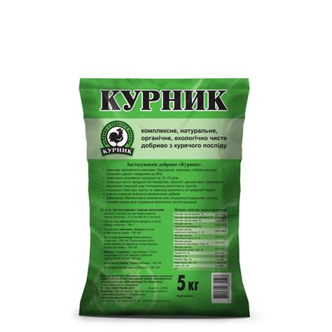 Курник Удобрение - купить по цене 63 грн в интернет-магазине Золотой Гектар