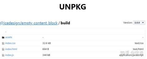 使用unpkg来读取我们的私有库的包 知乎