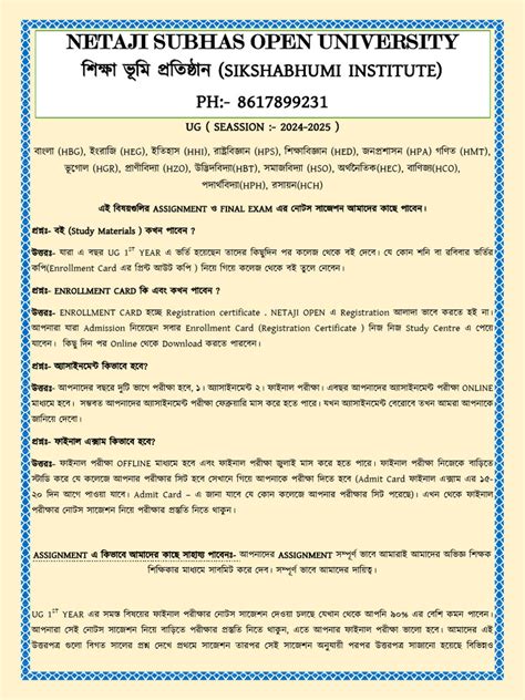 Ug Assignment And Final Exam 2024 2025 Pdf