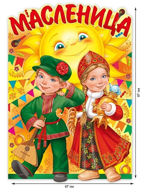 Рисунки на Масленицу в детском саду