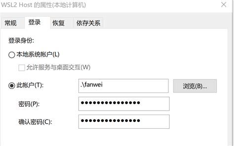Wsl2 Ip配置 Hexo
